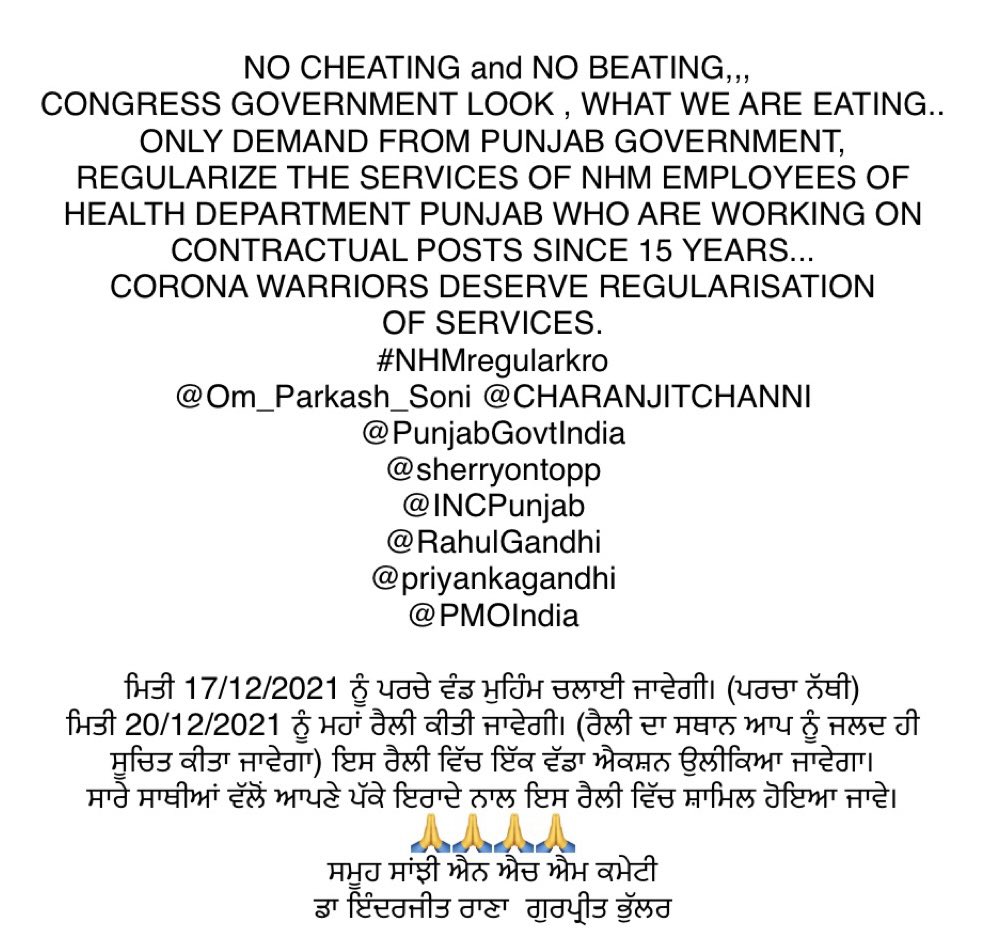 Usha Shakya (@UshaShakya11) | Twitter