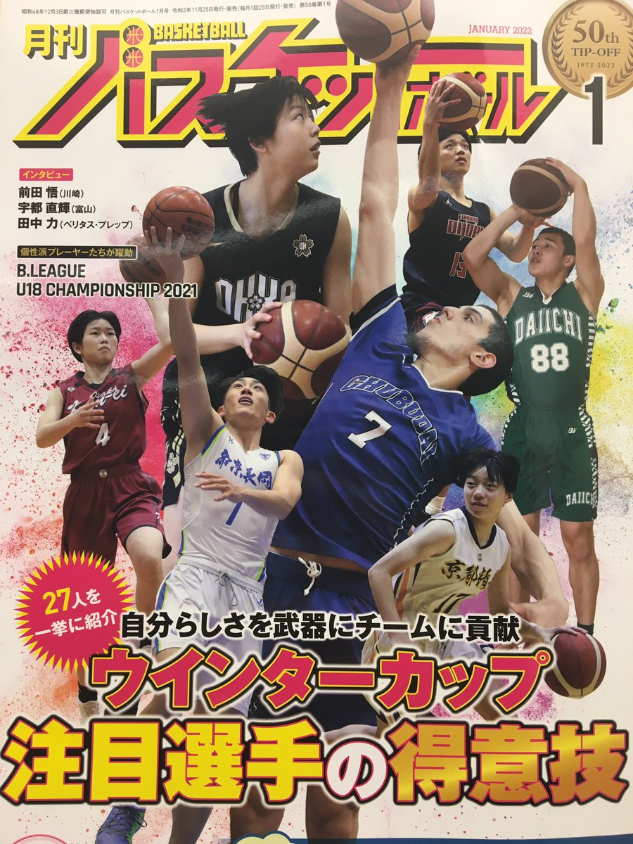 HIROYUKI MATSUI (@HIROYUKIMATSUI5) | Twitter