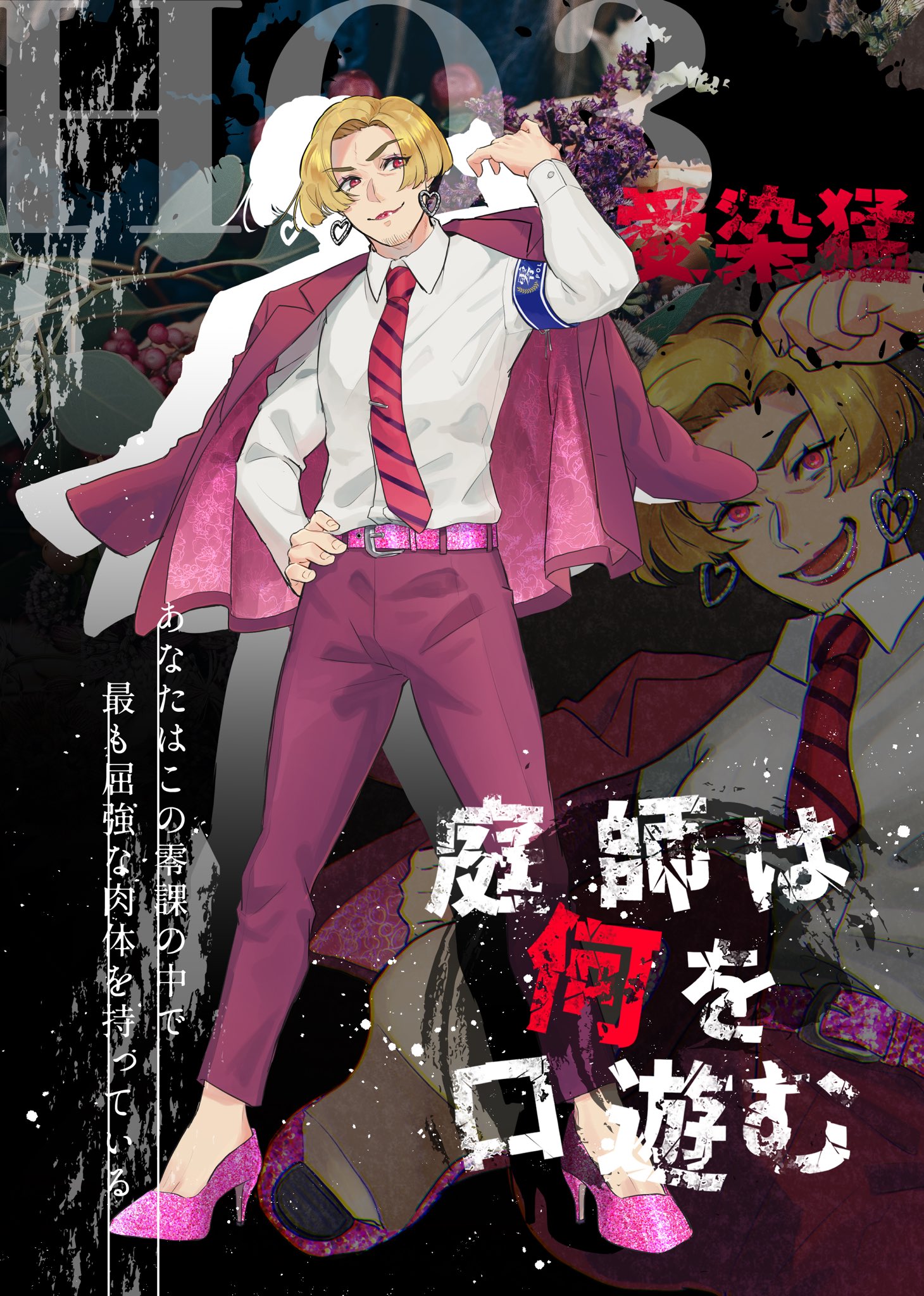 宮田 on Twitter: "@TRPG_TL 庭師は何を口遊む HO3:愛染猛 来週！行くわよォ～～～～～ ️ ️ ️ ️ ️ https://t.co/XotVtP9GNc" / Twitter