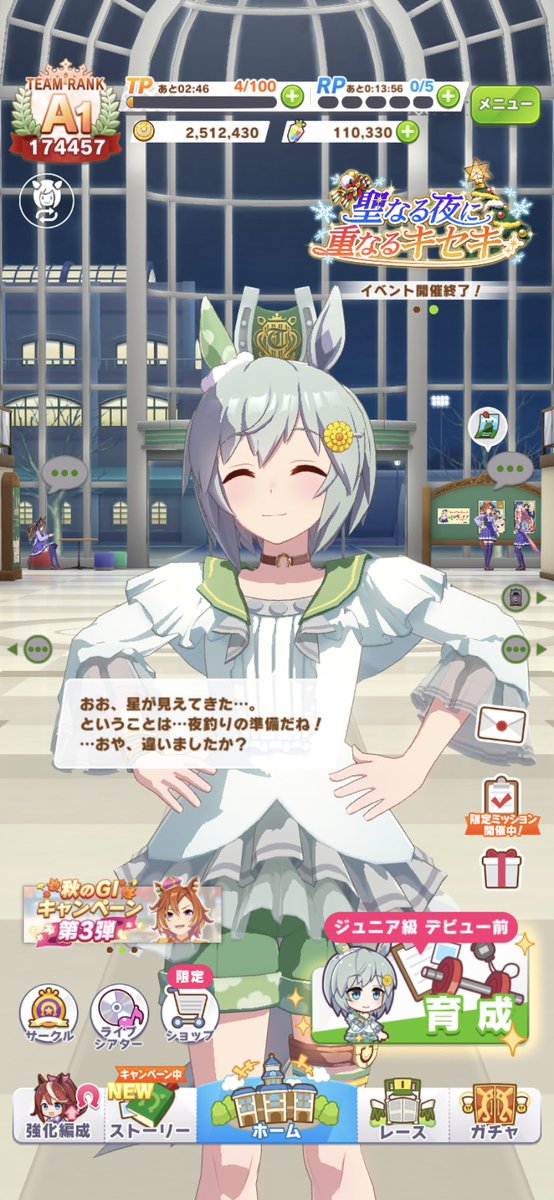 甘味 (@Kanmi_0619) | Twitter