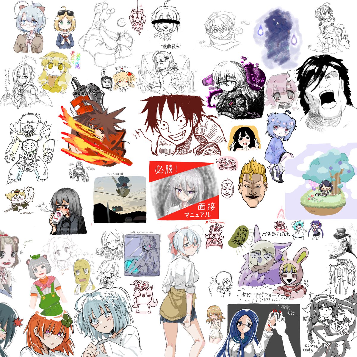 lﾅんにん@COMITIAお08aの漫画