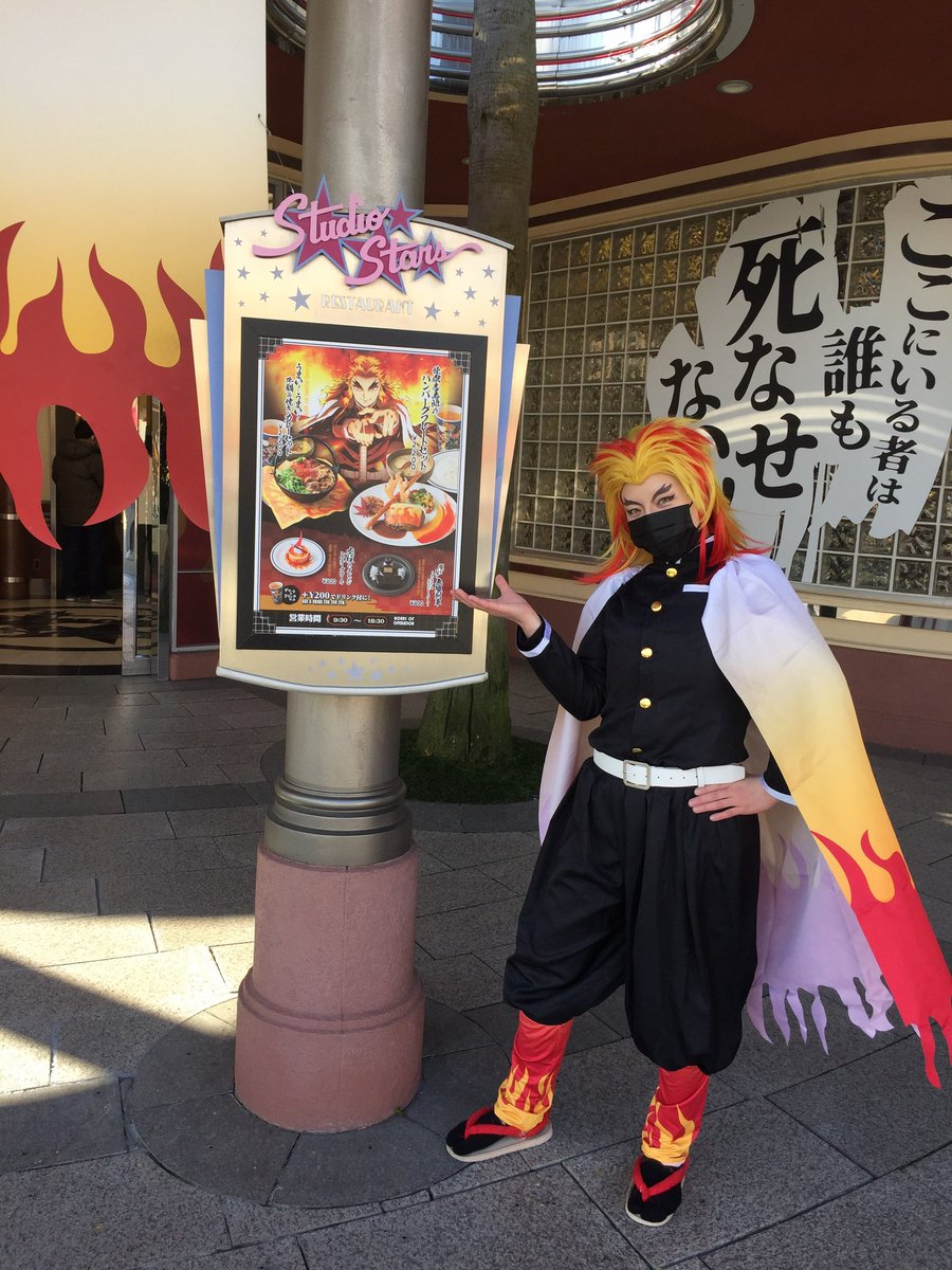 Usj鬼滅の刃コスプレ Hashtag On Twitter