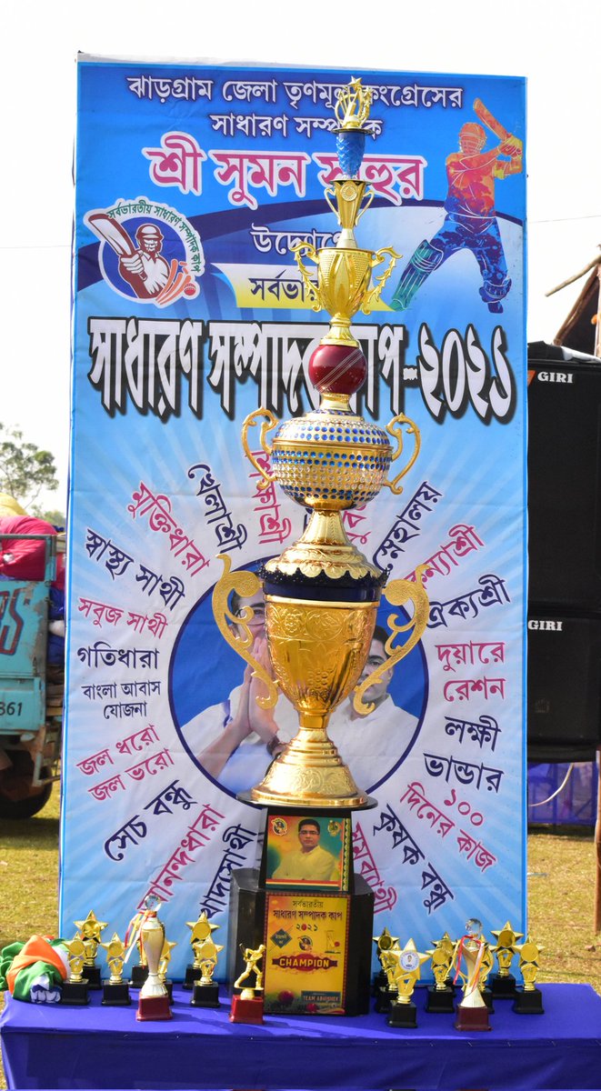 AITC Subha Palui (@SubhaPalui2) | Twitter