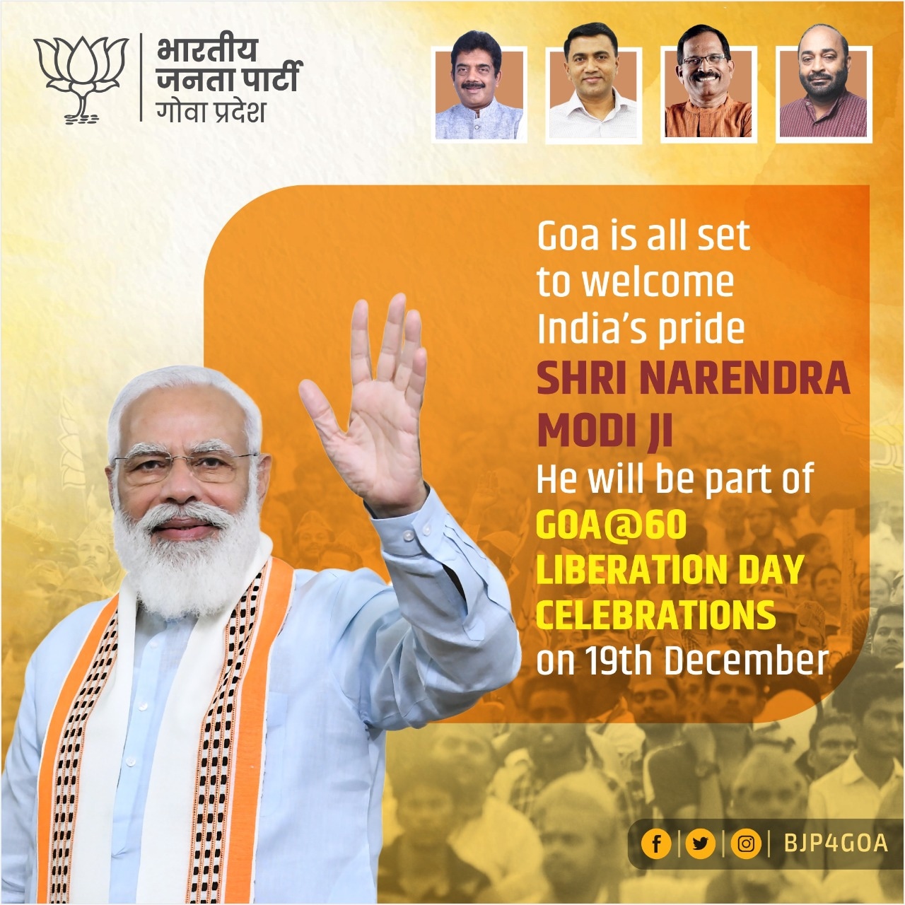 Bjp Banner Narendra Modi