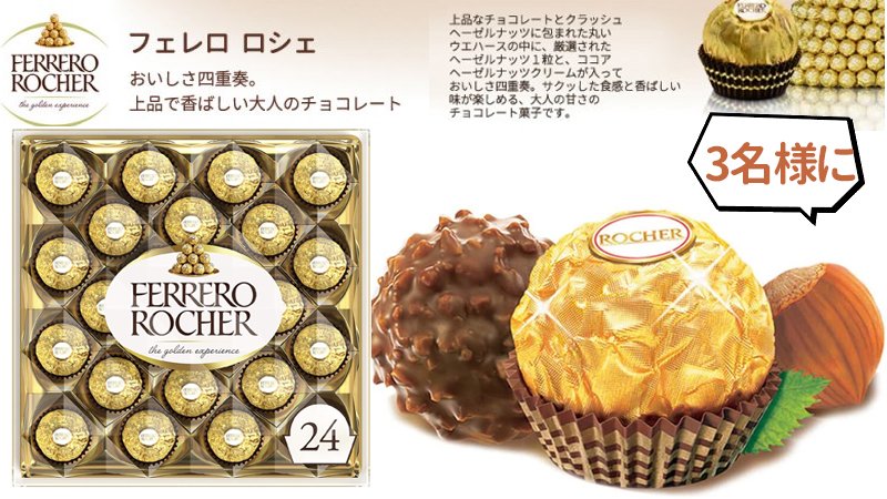 Hapi☆はぴ【公式】 on Twitter: "／ 今年一年の感謝の気持ちをこめて 🙇‍♂️💞 #プレゼントキャンペーン🎁🎆🎇 皆様 ️ いつもありがとうございます💗 \ 🎏 🎏 🎏 🎏 🎆 ...