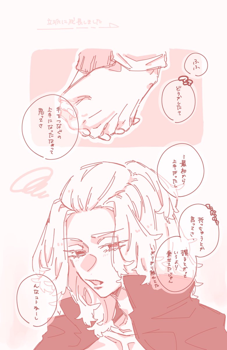 「cfy夢絵 かわいい #tkrvプラス 」たぬきち🐾の漫画