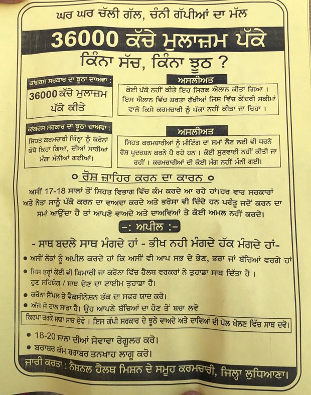 Usha Shakya (@UshaShakya11) | Twitter