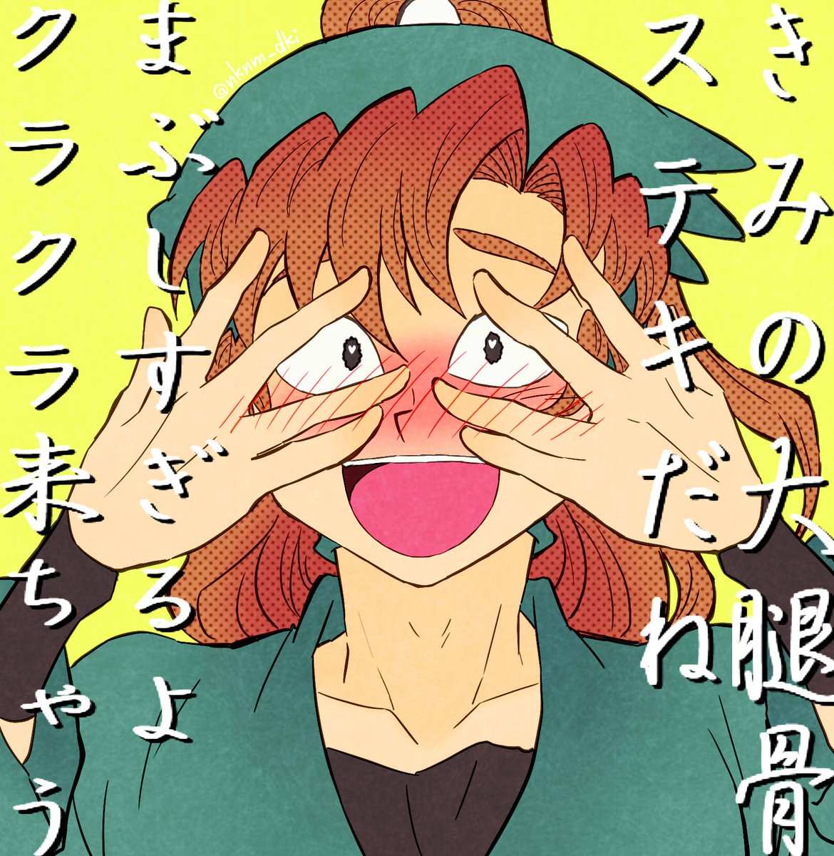 もりもとちとせ@nknm_dkiの漫画作品一覧(古い順)(14ページ目)