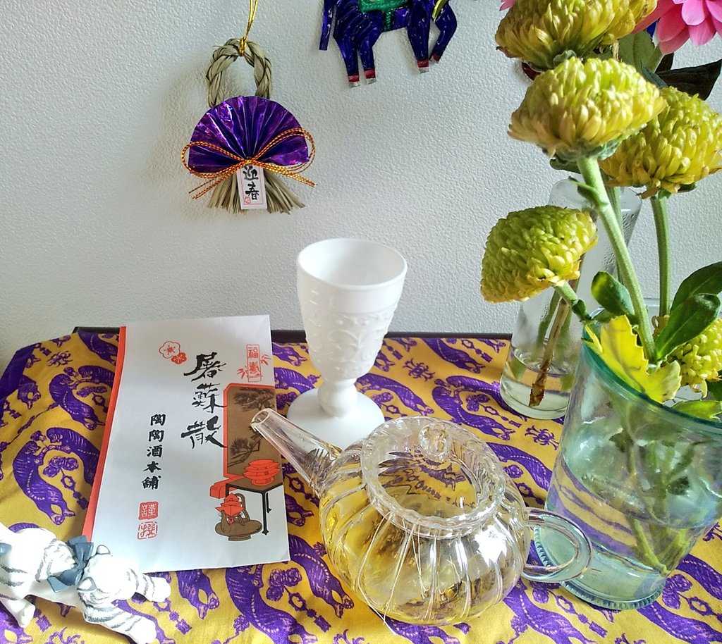 「オトソ 」赤夏/comitiaせ48bの漫画