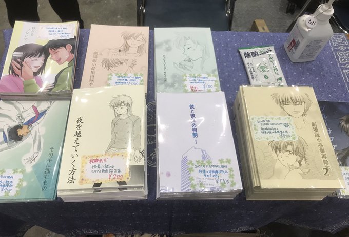 篁なぎさ@C102土東4ラ04a (@nag_takamura) さんのイラスト・マンガ作品まとめ (6 件) - Twoucan