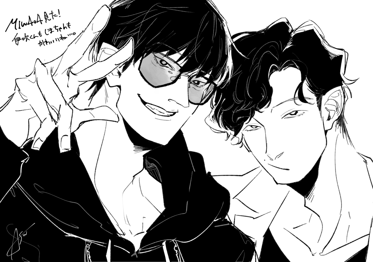 「レオヴィル膝枕 #twst_625 」あす ︎原稿の漫画