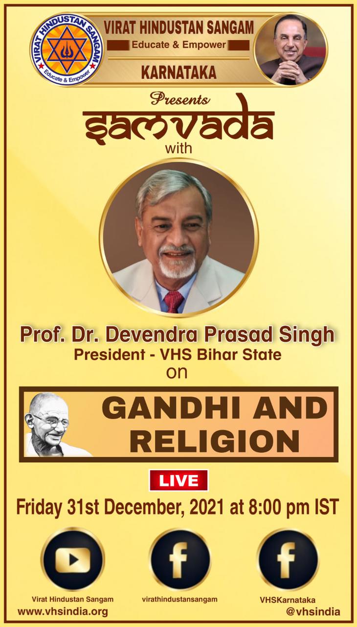 Gopi K on Twitter: "VHS @KarnatakaVhs Presents Online Samvada with Prof Dr. Devendra Prasad ...