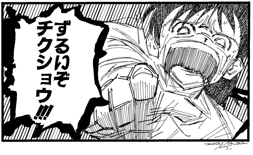 「渾身で描いた絵はないですね……4時間以上かかると蕁麻疹出て死ぬので 褌身で描いた絵はたくさんあります 」右左見あむろお@C106（日）西な-05aの漫画