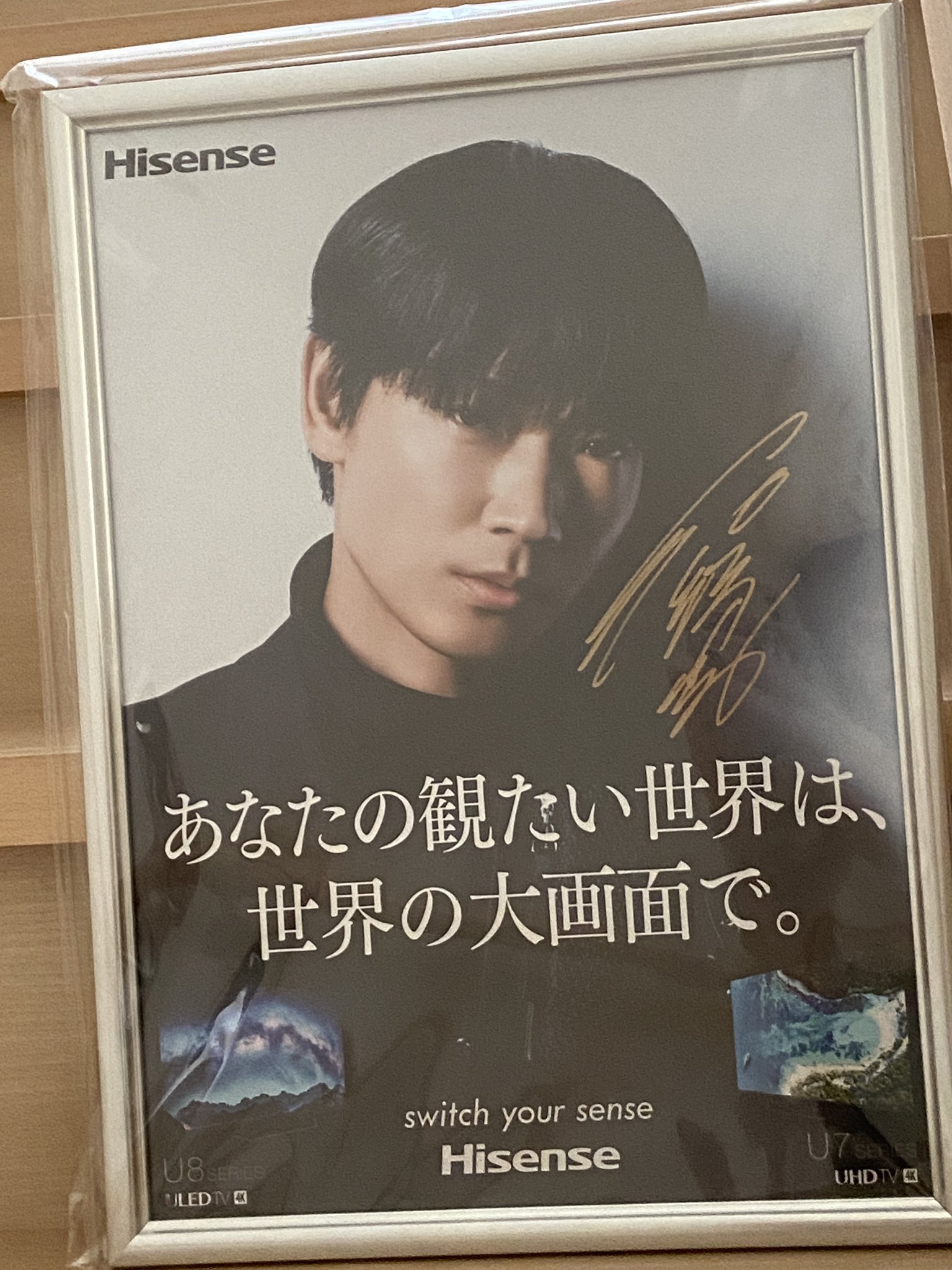 Hisense Japan on X: Hisense Japan on X:
