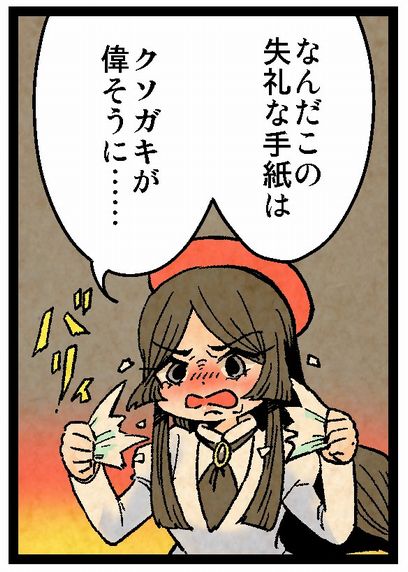 今日は木曜日なのでぶんぶくティーポットの更新日でした。 今年は校長で締 森長あやみ さんのマンガ ツイコミ仮