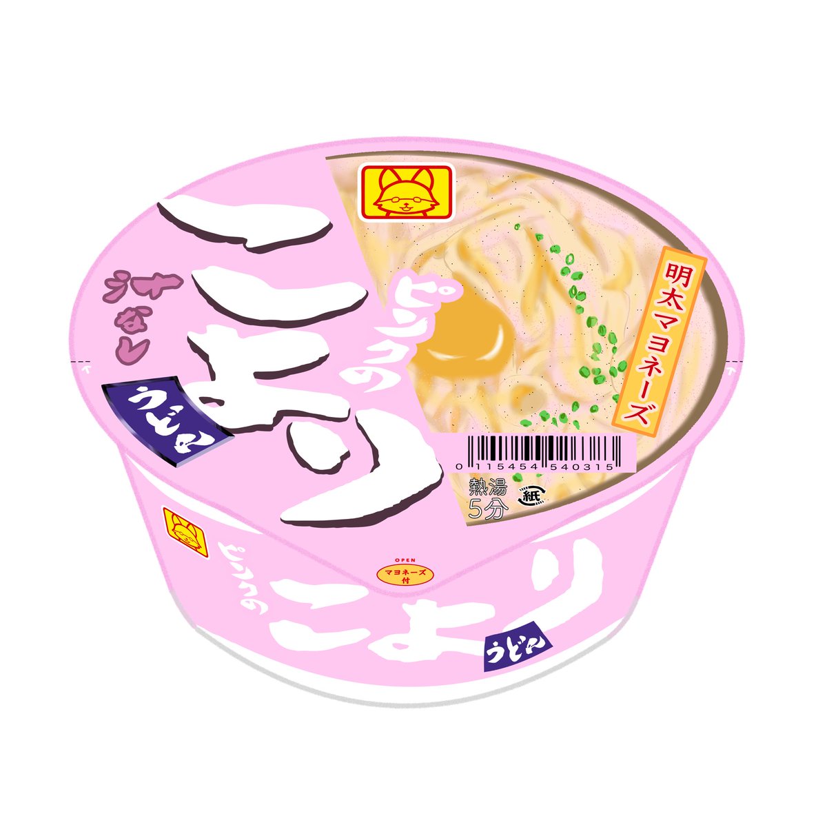 しーどら (@SEEDLa_PP) さんのイラスト・マンガ作品まとめ (7 件) - Twoucan