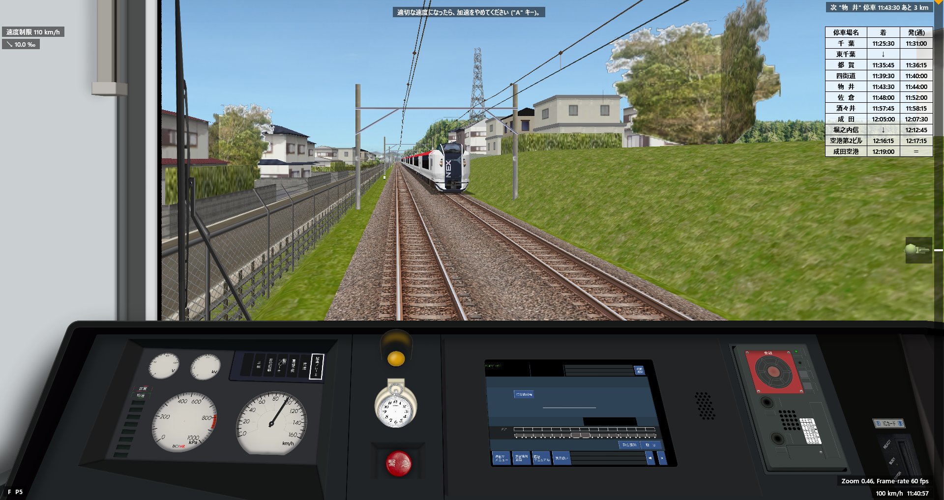 Petrichor's bve data station on Twitter: "@E235_arata 再現しようと思いましたが、造形がうまくいかなかったので諦めです... ただ、モニター ...