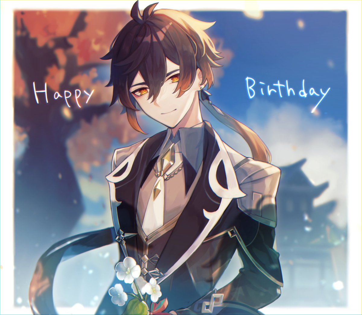 「鍾離先生誕生日おめでとうございます 原神 鍾離生誕祭202」きのしたのイラスト