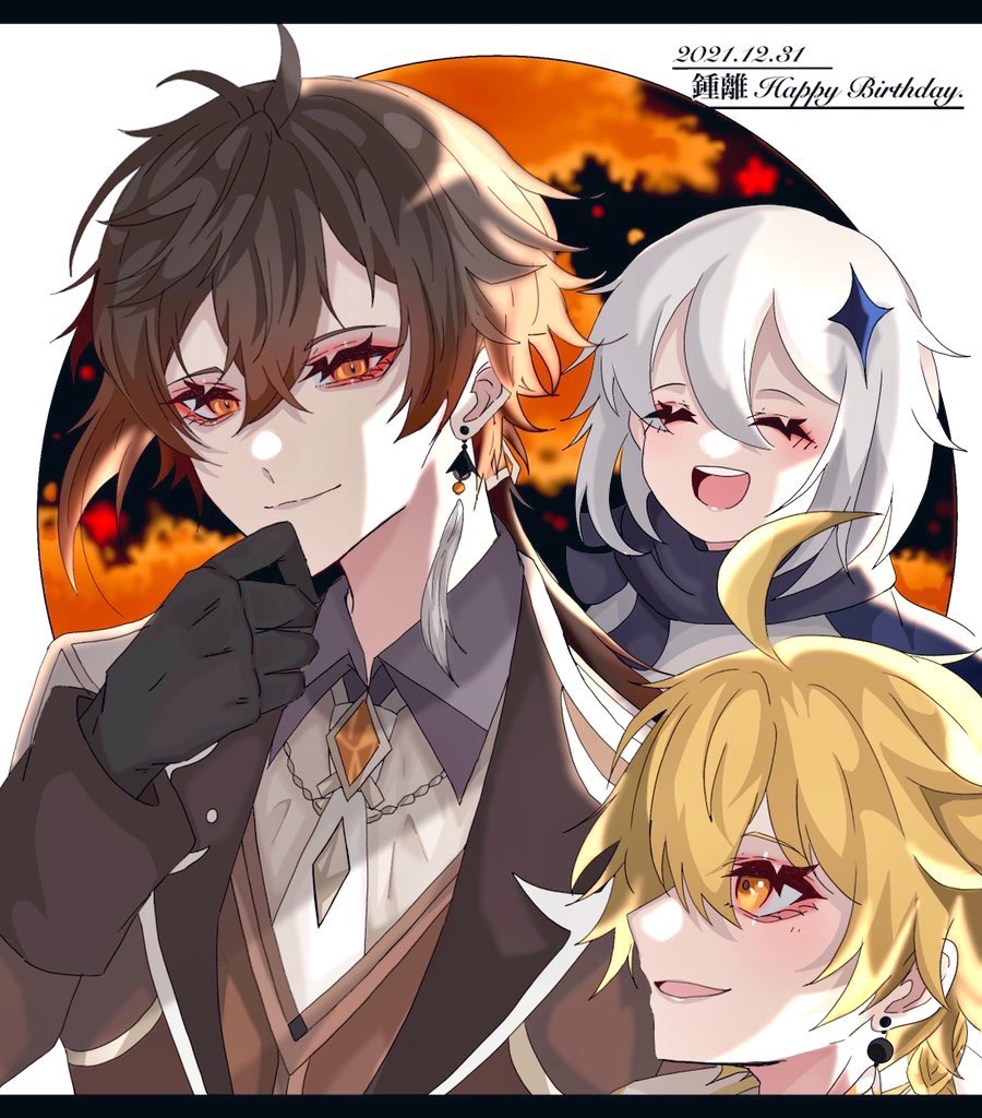 鍾離生誕祭2021 原神 Genshinimapct Zhongli 」messzylinderのイラスト