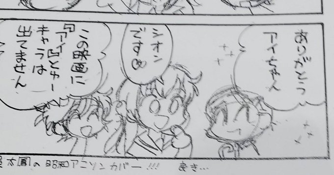 内容はこんな感じです🎵ｱﾊﾞｳﾄ | くら☆@C106📖17日（日）南n-31a さんのマンガ | ツイコミ(仮)