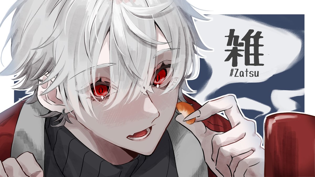 「🍵雑🍵※載せ直しすみません #KuzuArt #クズハサムネダ 」|七宮のイラスト