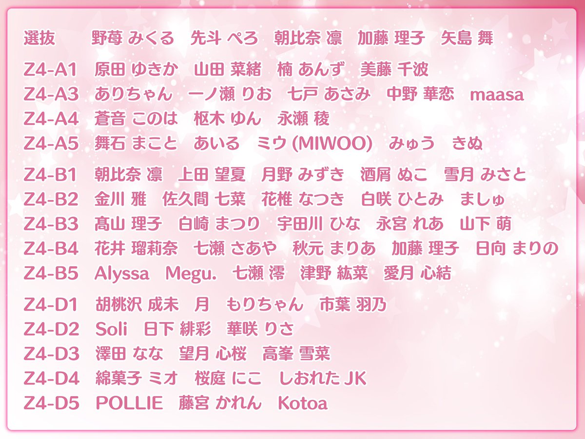 Zero Project (@ZeroProject_o) | Twitter