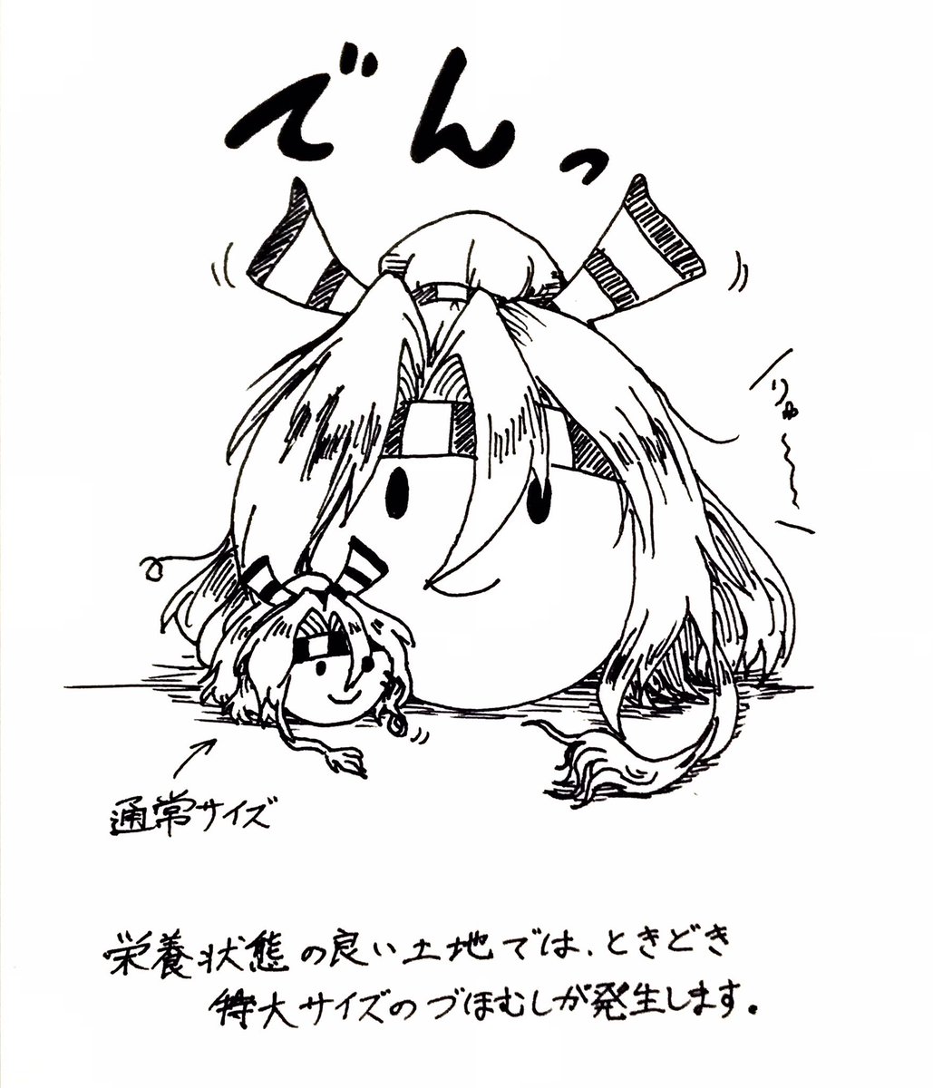 煮干P ようしつ@9/3コミティアO-49bの漫画