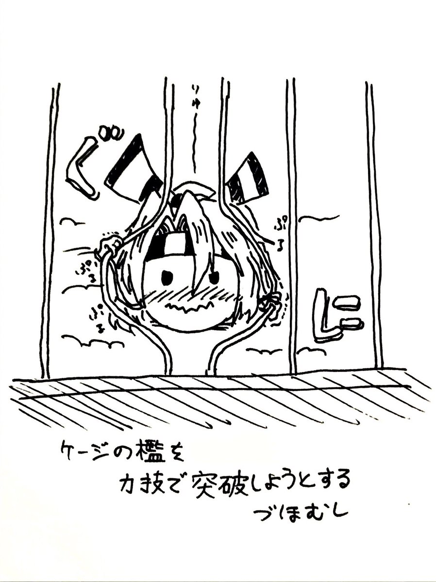 煮干P ようしつ@9/3コミティアO-49bの漫画