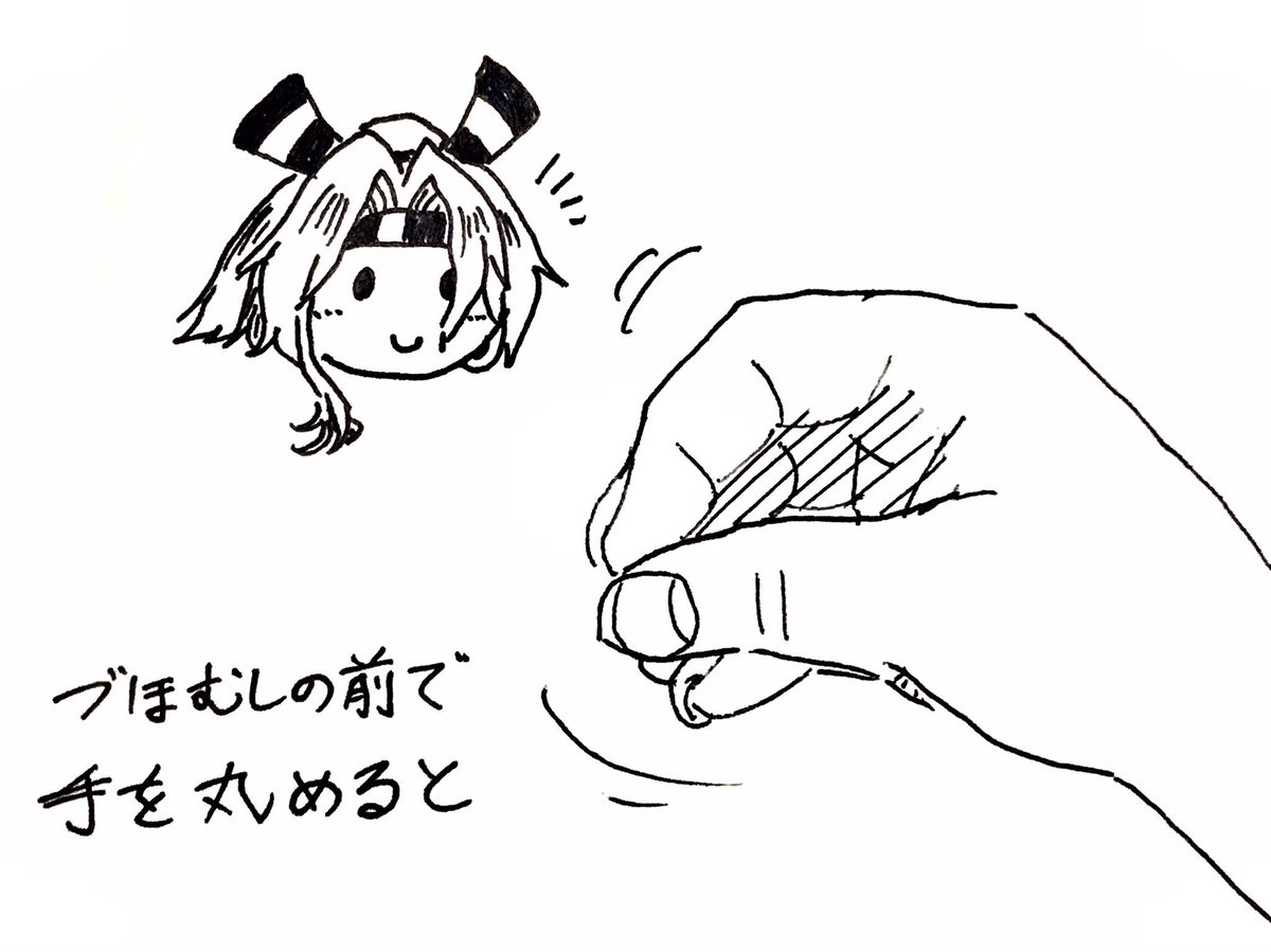 煮干P ようしつ@9/3コミティアO-49bの漫画