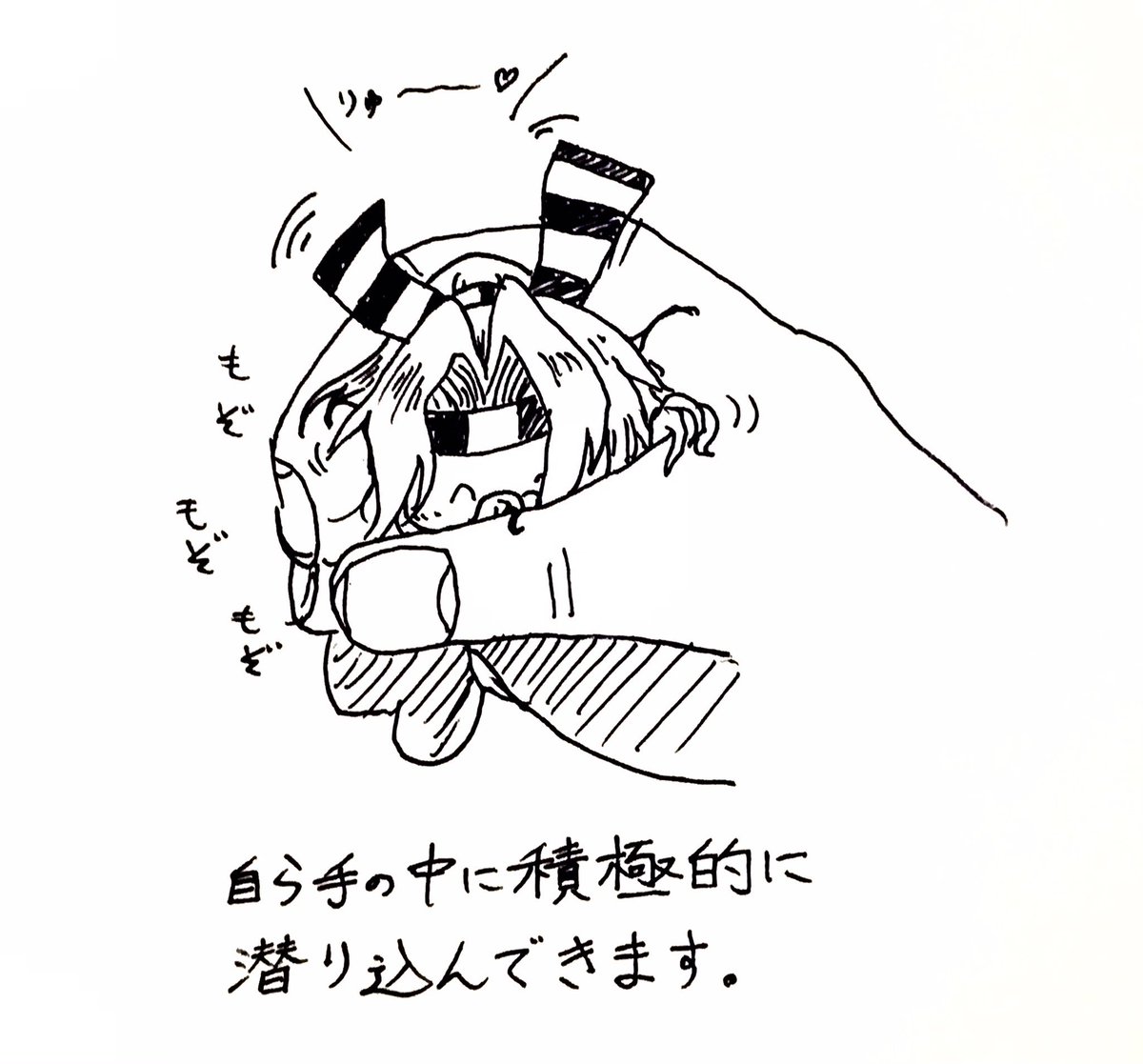 煮干P ようしつ@9/3コミティアO-49bの漫画