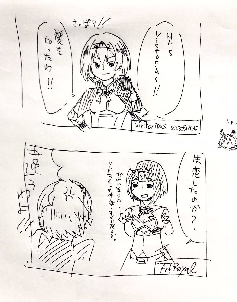 煮干P ようしつ@9/3コミティアO-49bの漫画