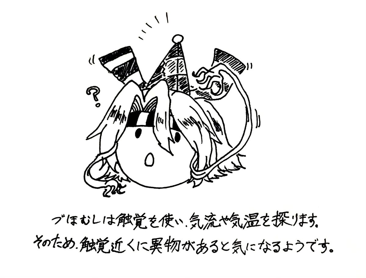 煮干P ようしつ@9/3コミティアO-49bの漫画