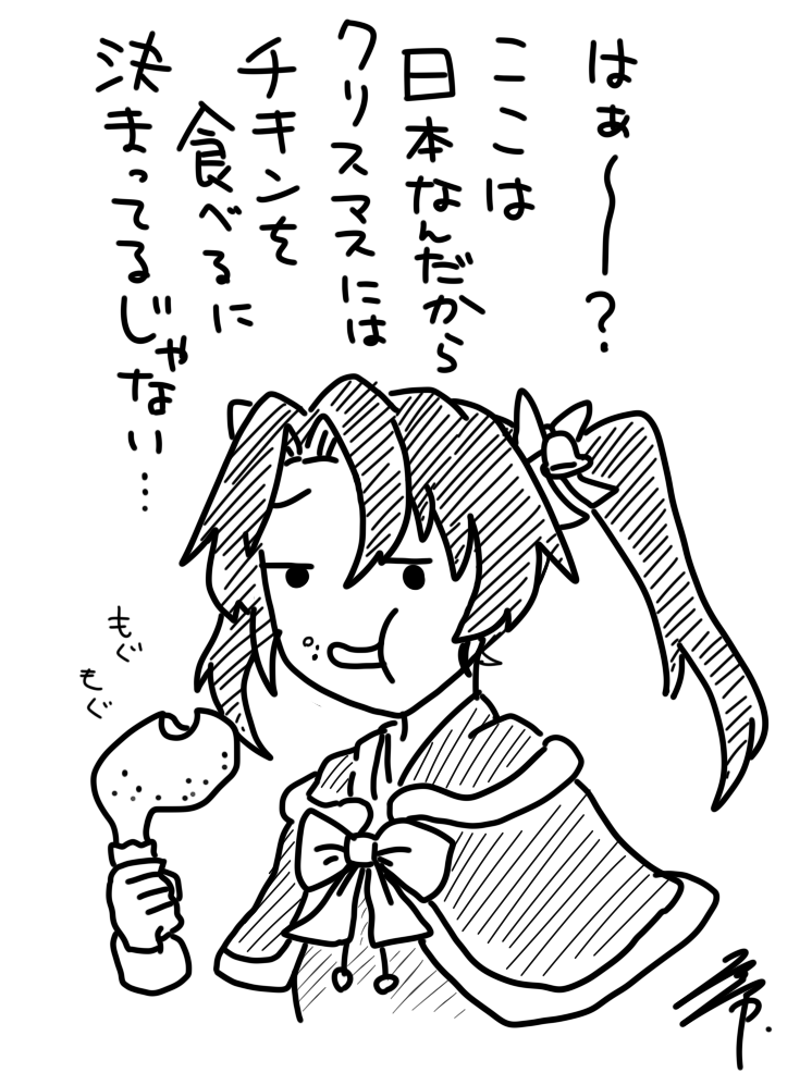 煮干P ようしつ@9/3コミティアO-49bの漫画