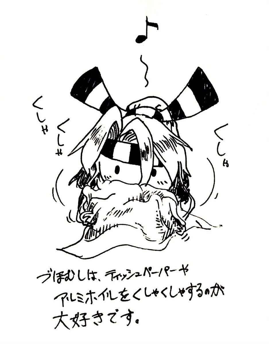 煮干P ようしつ@9/3コミティアO-49bの漫画