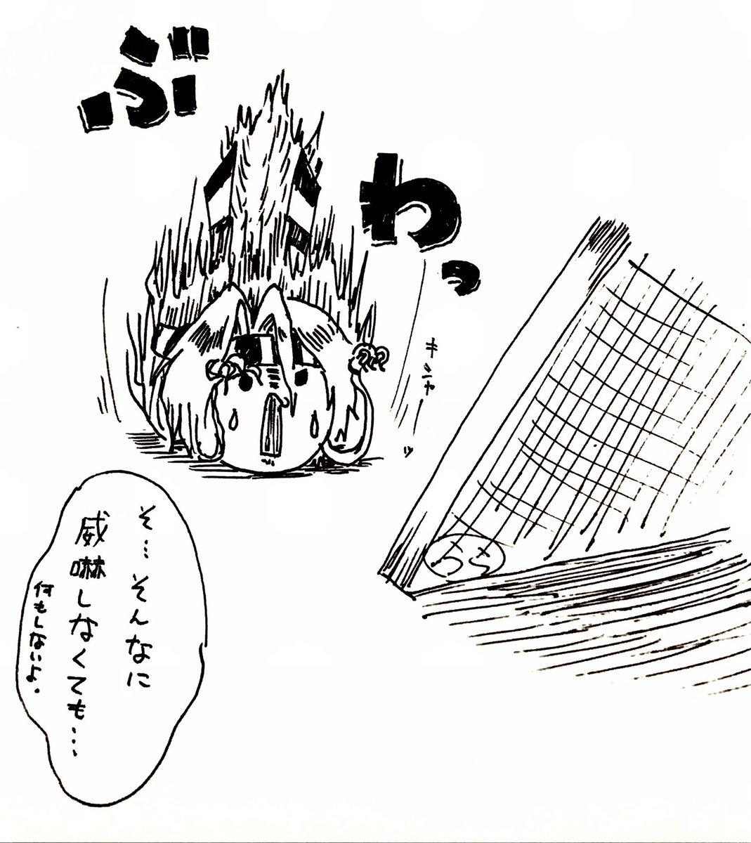 煮干P ようしつ@9/3コミティアO-49bの漫画