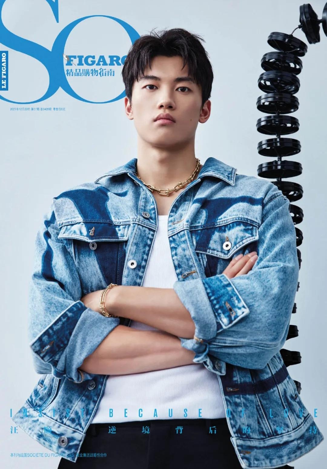 Smash or Pass: Wang Shun | Lipstick Alley