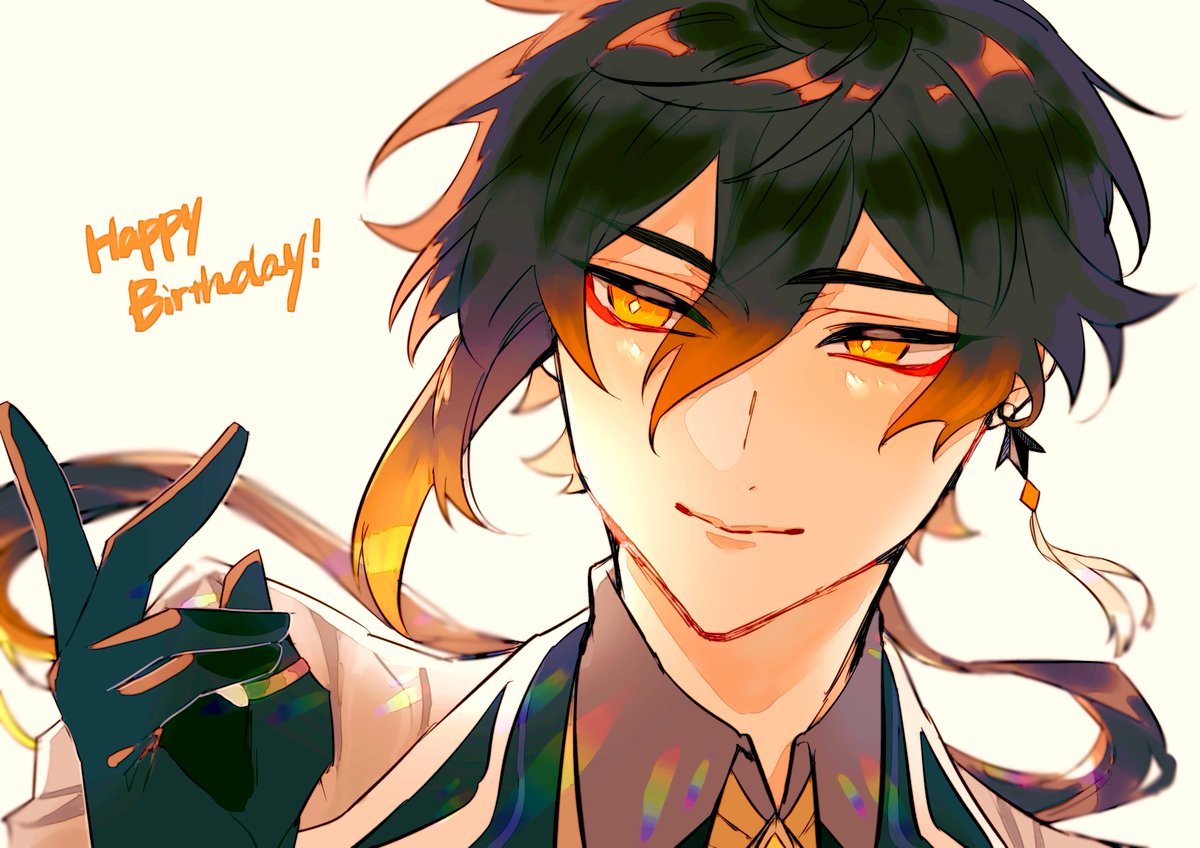 鍾離しょうり原神 「鍾離生誕祭2021 先生おめでとういつもありがとう 」t太のイラスト
