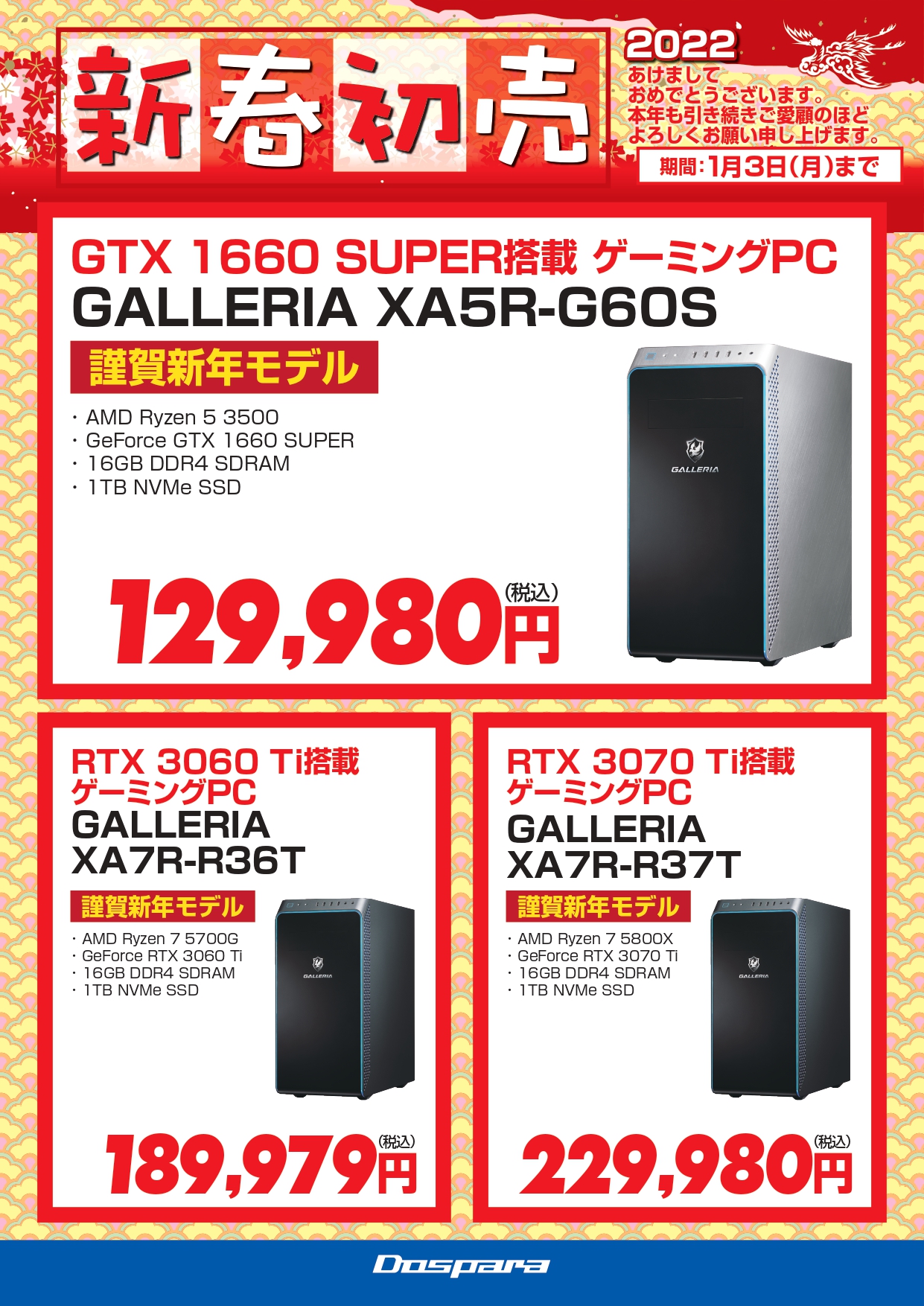 GALLERIA Lounge公式 on X: GALLERIA Lounge公式 on X: