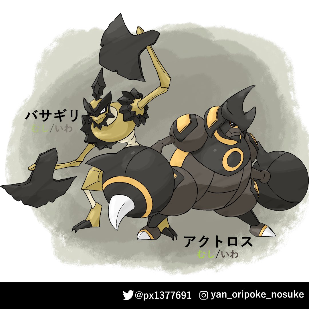 やん之助 (@yan_oripoke) さんのイラスト・マンガ作品まとめ (2 件) - Twoucan