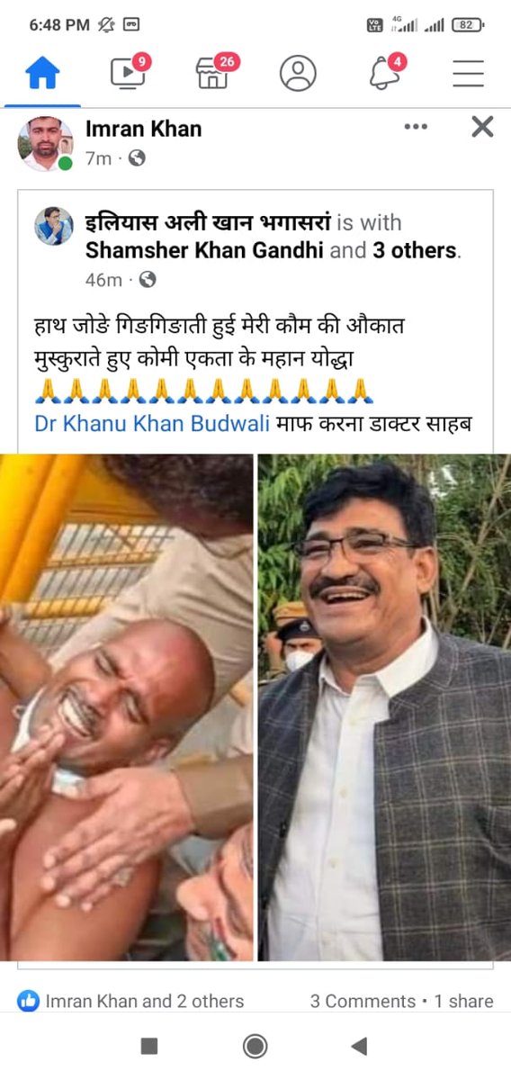 Kaynat Ansari (@KaynatAnsari13) | Twitter