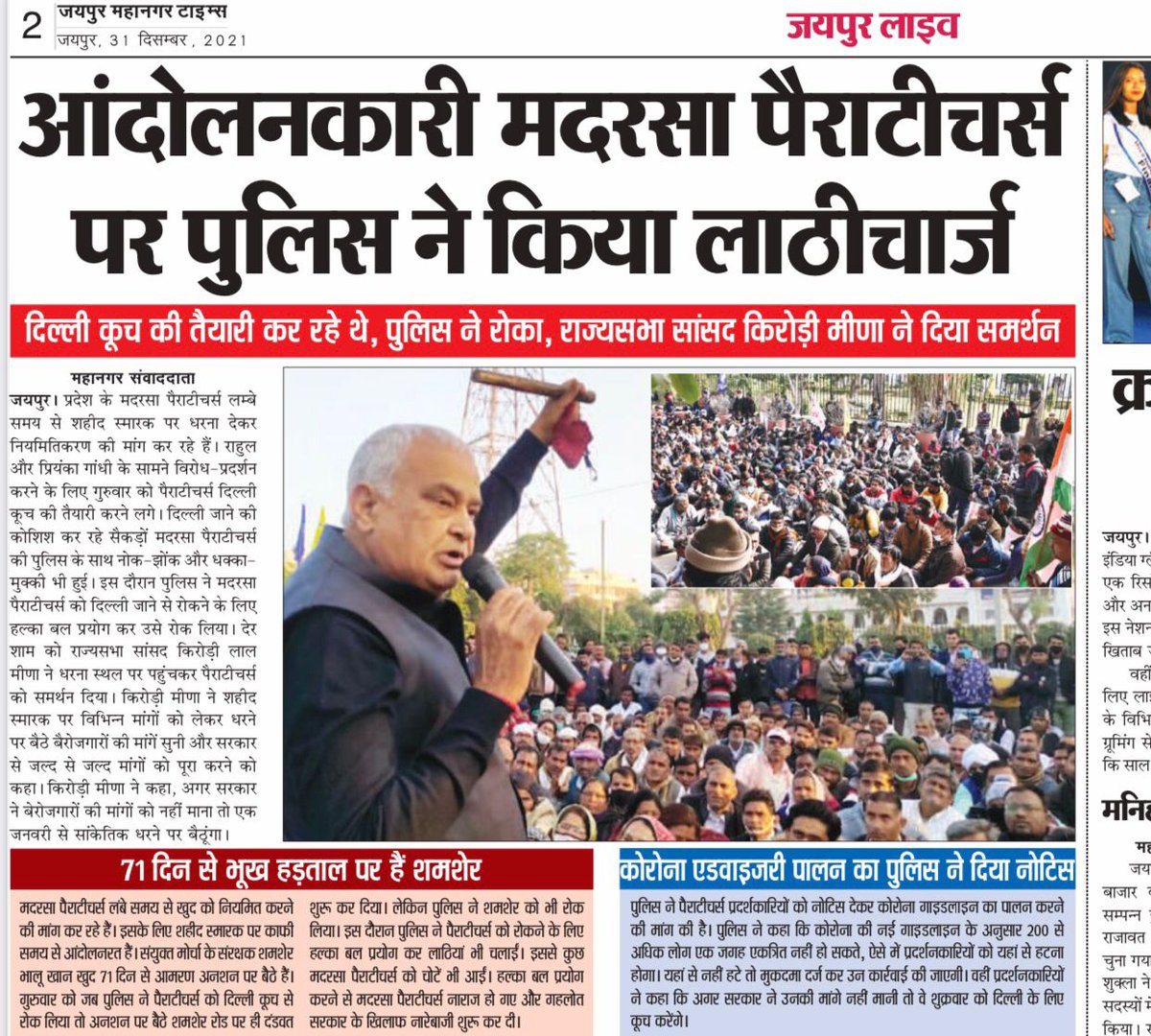 Kaynat Ansari (@KaynatAnsari13) | Twitter