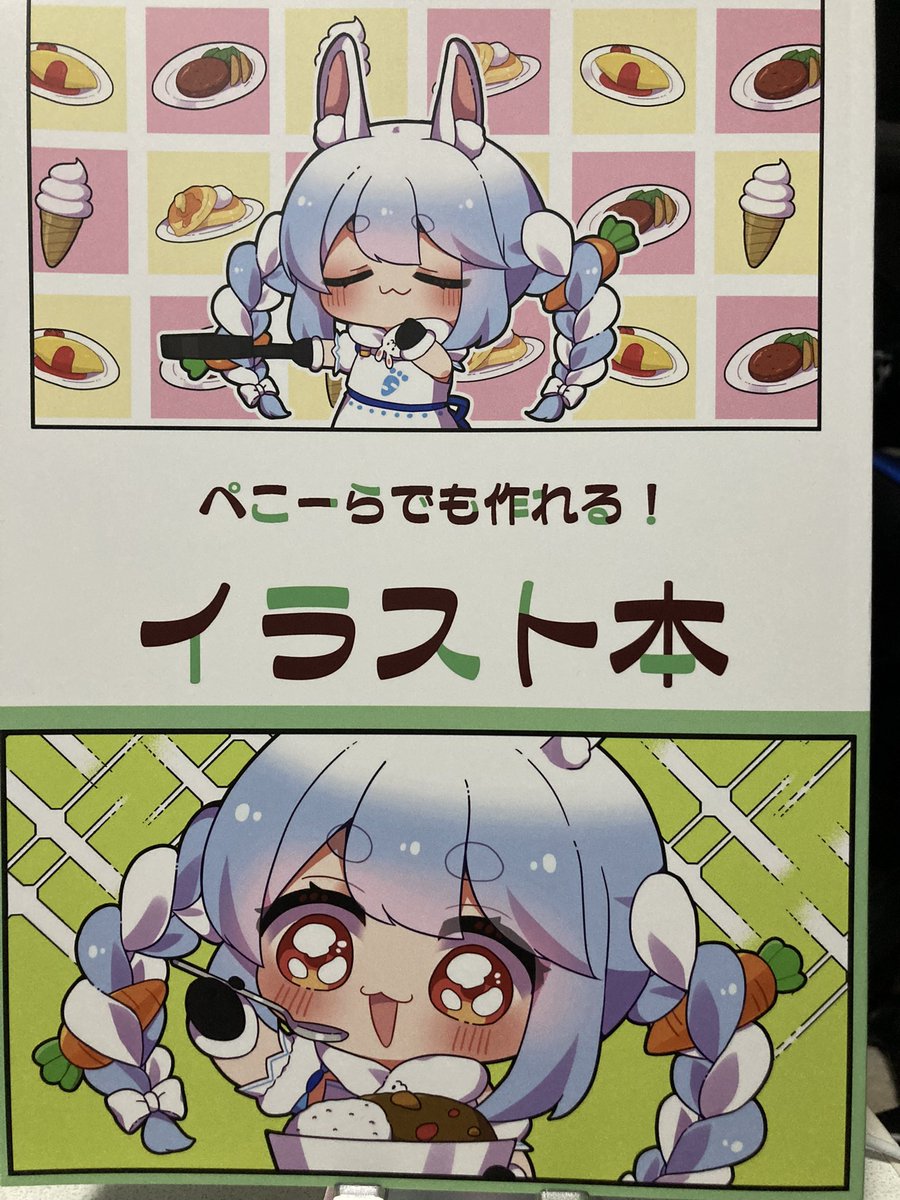 ゆず/yuzu@絵描く@yuzu_Vtの漫画作品一覧(古い順)