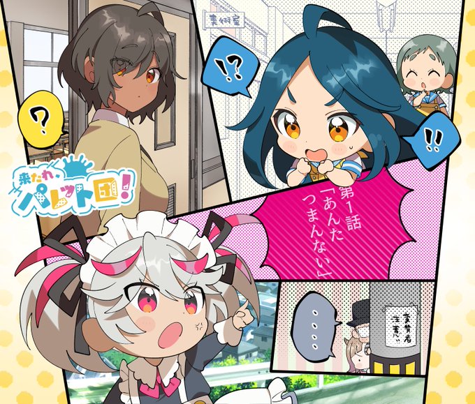 双葉陽 (@hutaba_haru) さんのイラスト・マンガ作品まとめ (132 件) - Twoucan