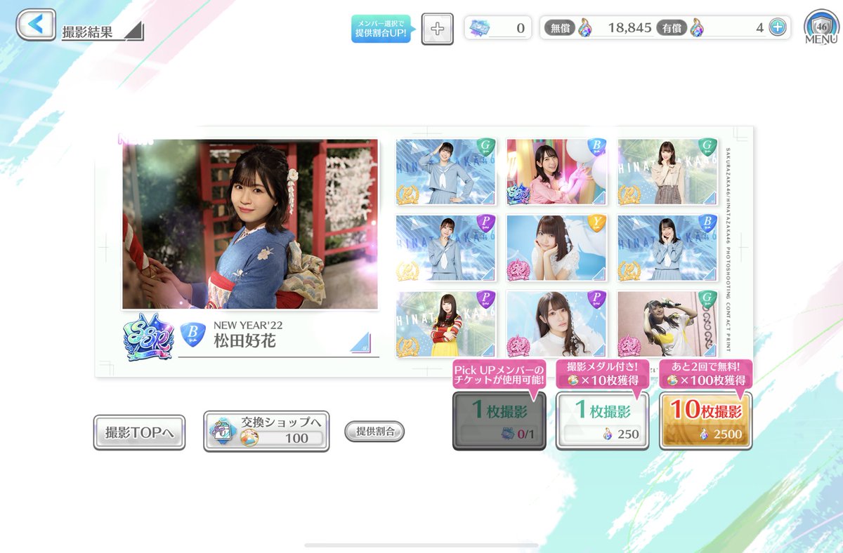 ժ̅੭ㄘゃƕ( ᐛ )٩و(@kono_yotchan) - Twilog (ツイログ)