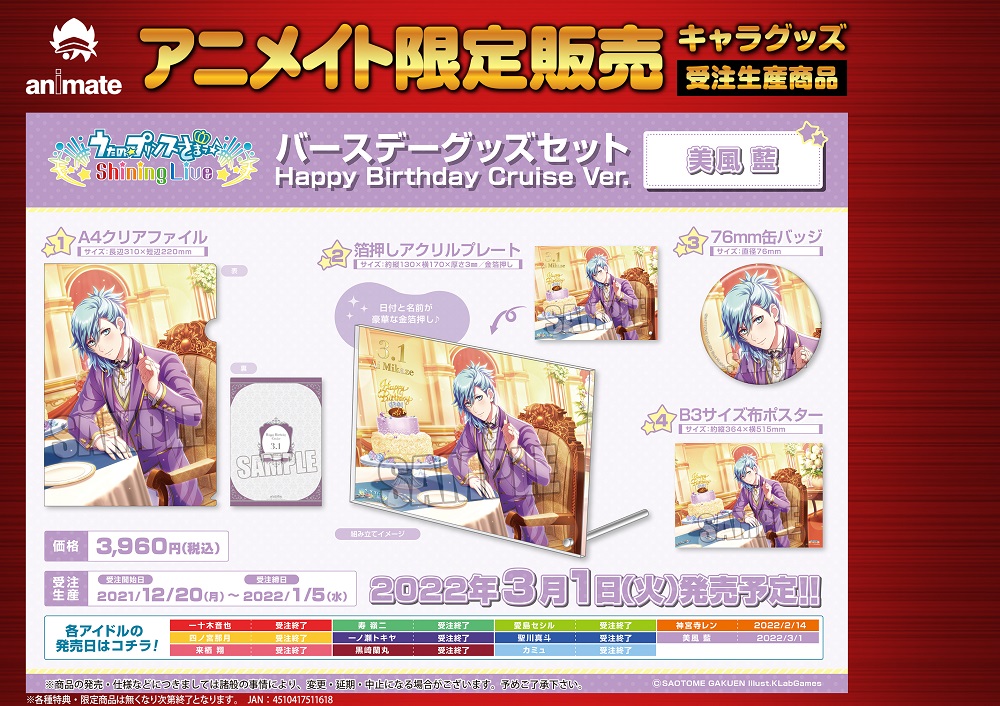 Rii (@cg_nv6) | Twitter