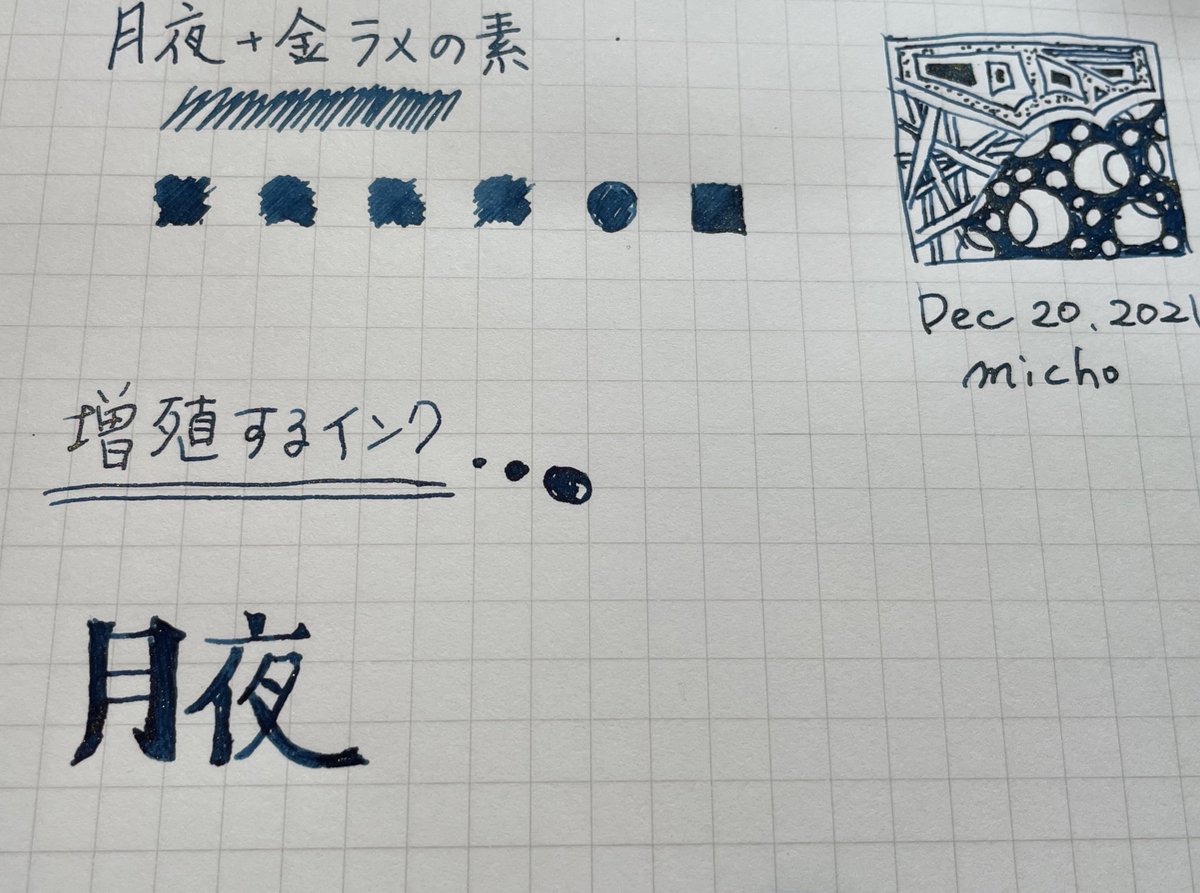 Micho micho(@micho35) - Twilog