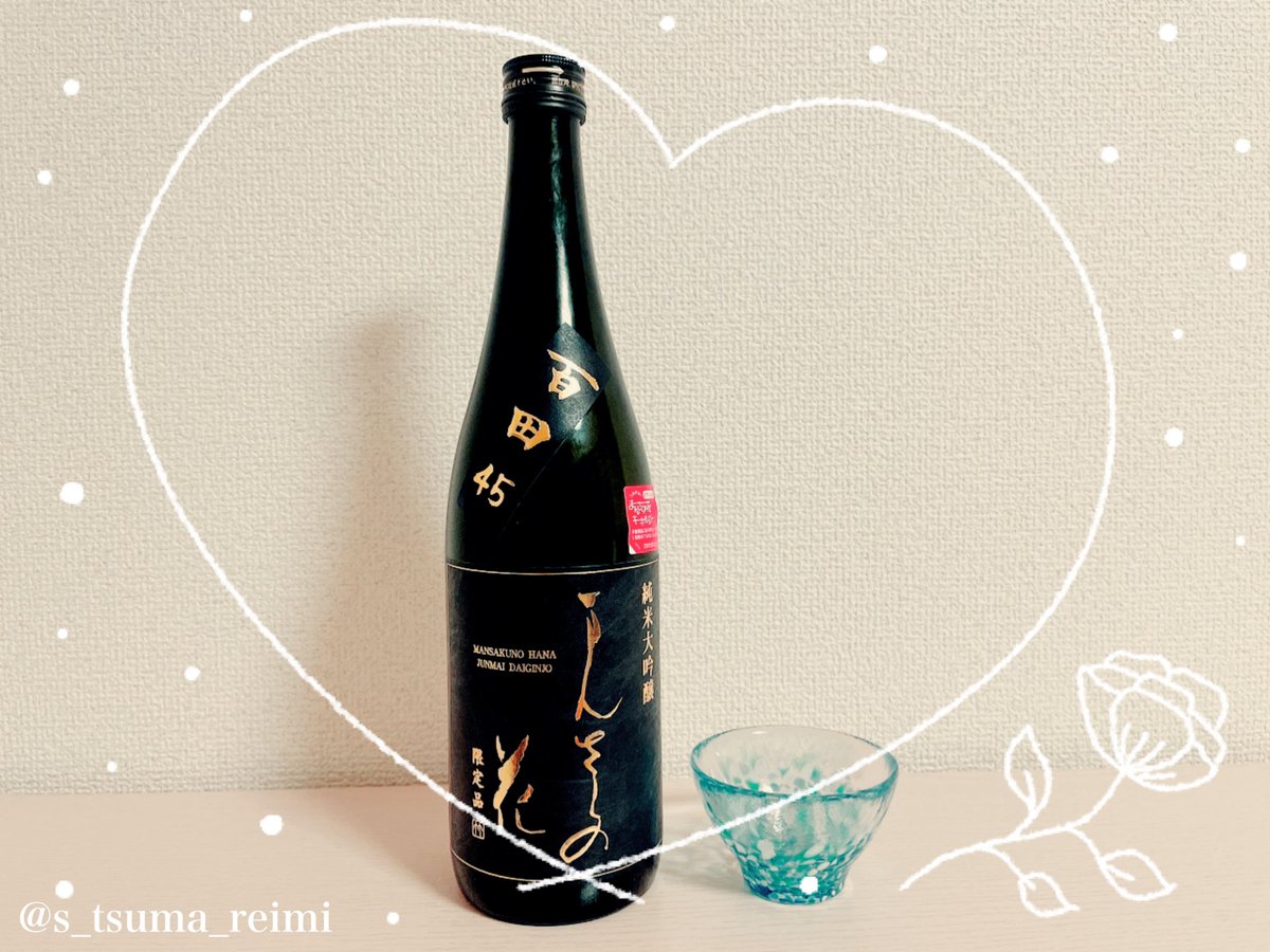れいみ💋新橋人妻ヒットパレード (@s_tsuma_reimi) / Posts / X