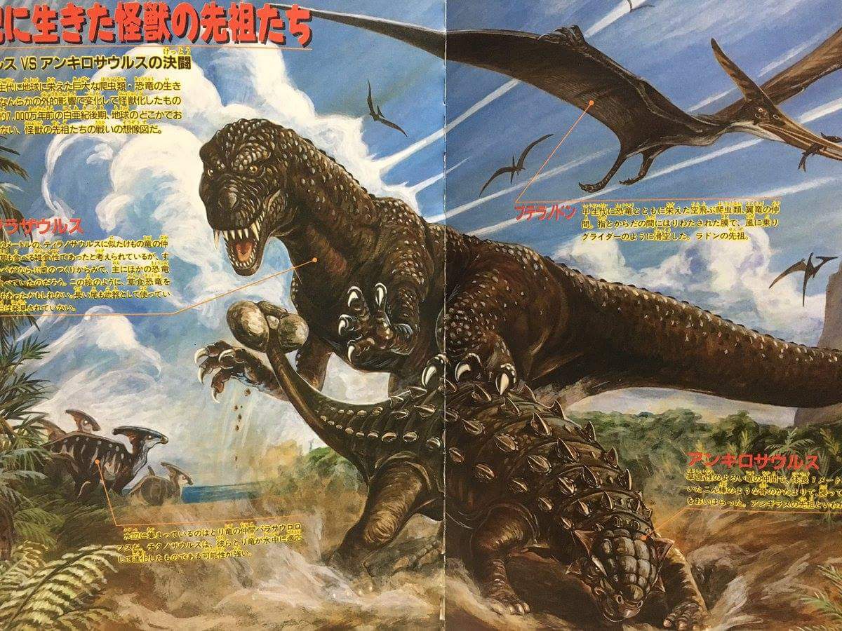 Godzillasaurus Vs Gorosaurus