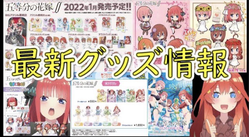 Kokochan (@koko_mikuchan) | Twitter