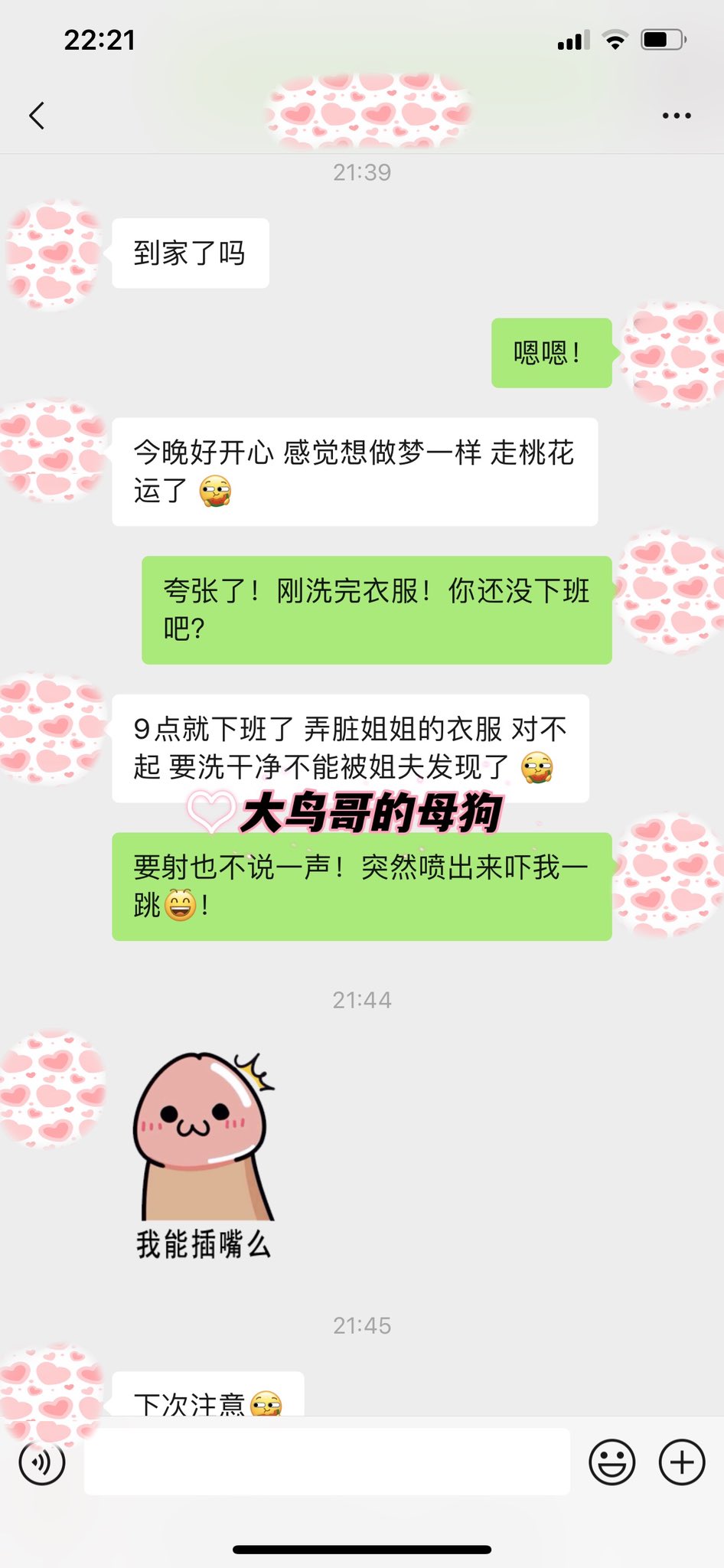 魔都淫妻大鸟哥の专属淫妻母狗 On Twitter 感觉最近有点招桃花!晚上去健身被主人突发奇想的要求做调教任务去撩小哥哥,结果被大肉棒教练小哥哥射了满满一胸口! T